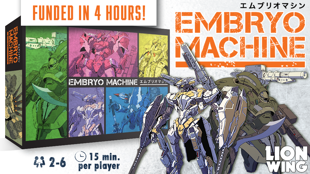 Embryo Machine – LionWing Publishing